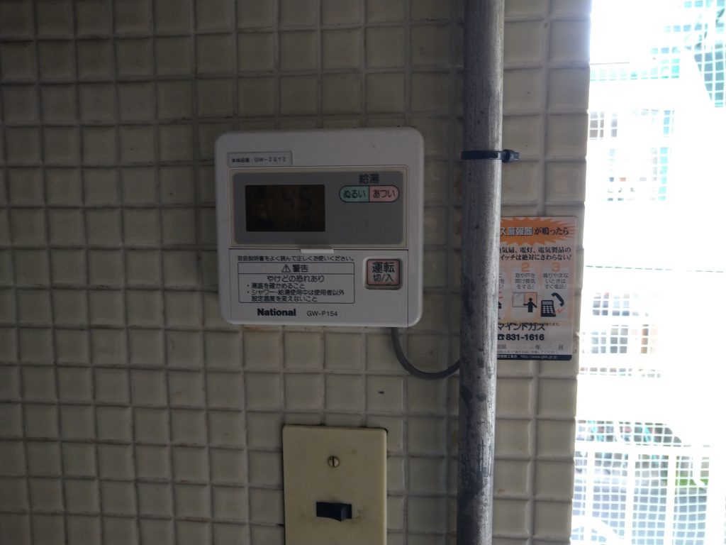 DSC_0141 | 高知市マインドガスのエネルギー総合情報サイトGAS PRESS